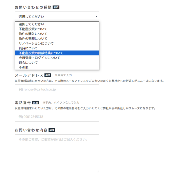 【検証】RENOSY(リノシー)でAmazonギフト券5万円分は貰えない？実際にやってみた